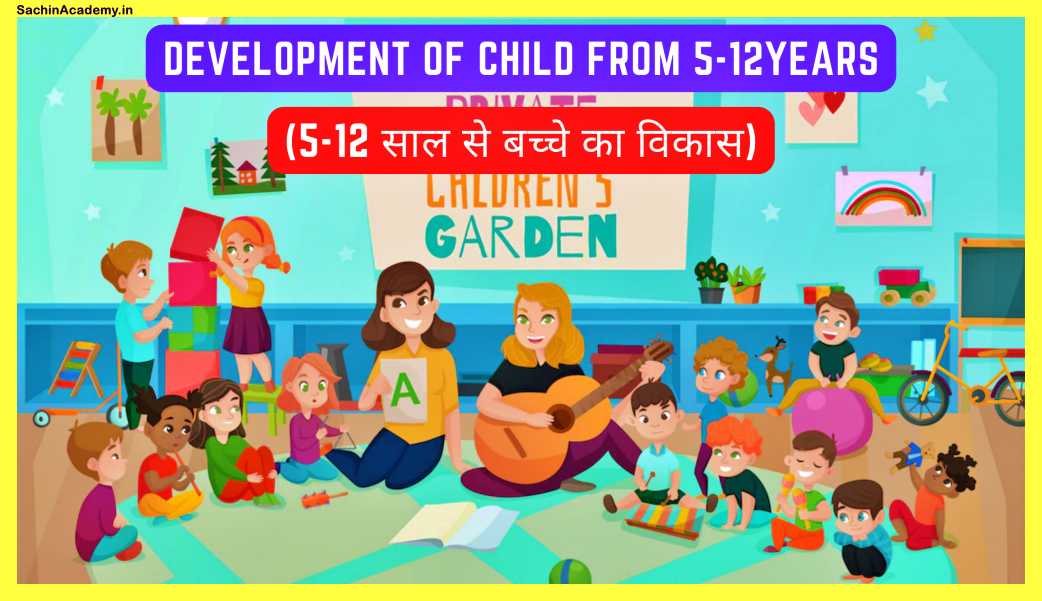 Development Of Child From 5-12 Years » SachinAcademy.in