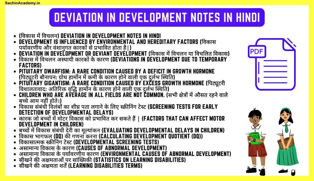 Deviation In Development Notes In Hindi » SachinAcademy.in