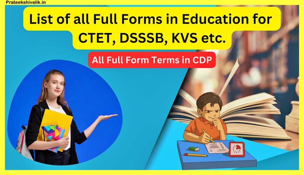 List Of All Full Forms In Education For CTET DSSSB KVS Etc.