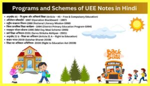 Programs And Schemes Of UEE Notes In Hindi PDF Download