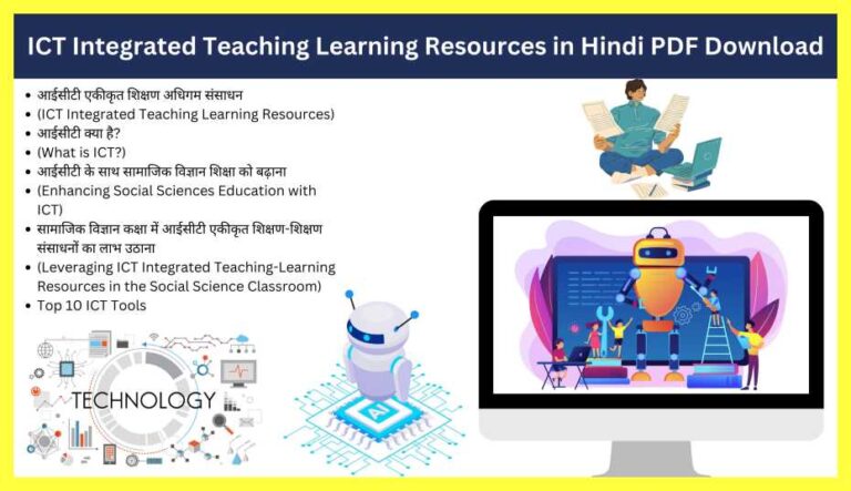 ICT Integrated Teaching Learning Resources In Hindi (PDF)
